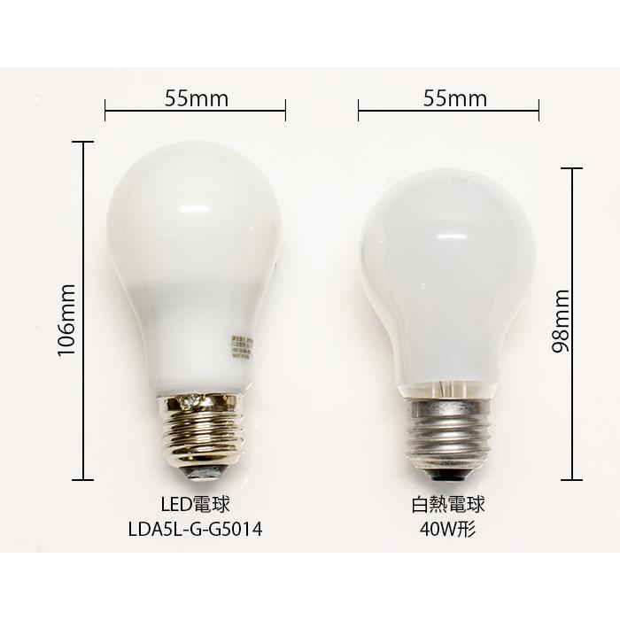 ELPA ELPA LED電球 一般電球形 白熱電球40W形相当 広配光タイプ 電球色 全光束485lm E26口金 LDA5L-G-G5014 ≪特別限定セール！≫ ≪あすつく対応商品≫ ...