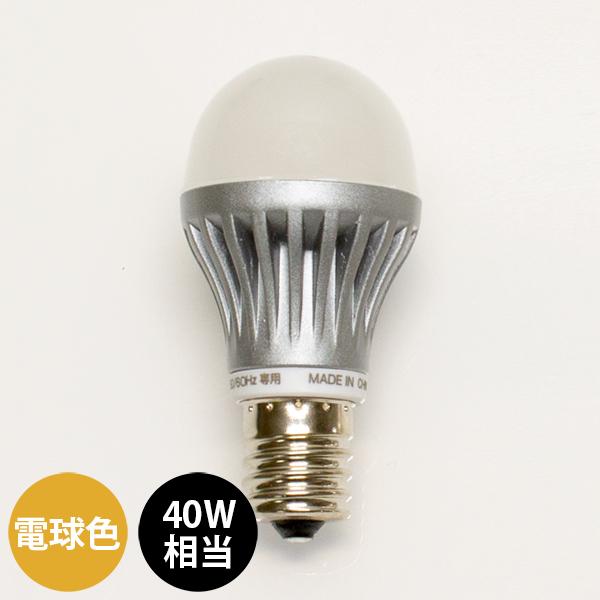 ELPA ELPA LED電球 ミニクリプトン形 小形電球40形相当 下方向タイプ 電球色 E17口金 LDA5L-H-E17-G409 ≪特別限定セール！≫ ≪あすつく対応商品≫ : オール ...