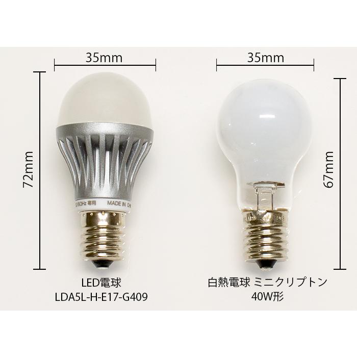 ELPA ELPA LED電球 ミニクリプトン形 小形電球40形相当 下方向タイプ 電球色 E17口金 LDA5L-H-E17-G409 ≪特別限定セール！≫ ≪あすつく対応商品≫ : オール ...