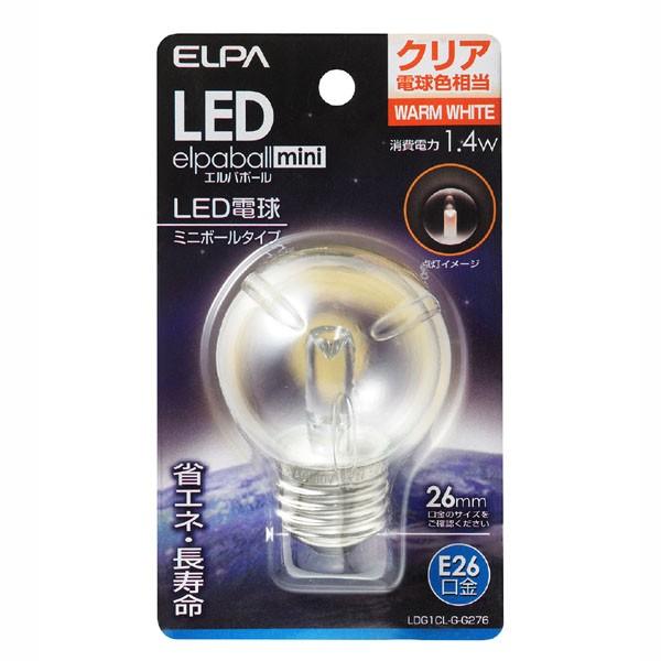 ELPA ELPA エルパボール LED電球 LED装飾電球 ミニボール電球形 E26 G50(外径50mm) クリア(透明) 電球色相当 1.4W 55lm LDG1CL-G-G276 ...