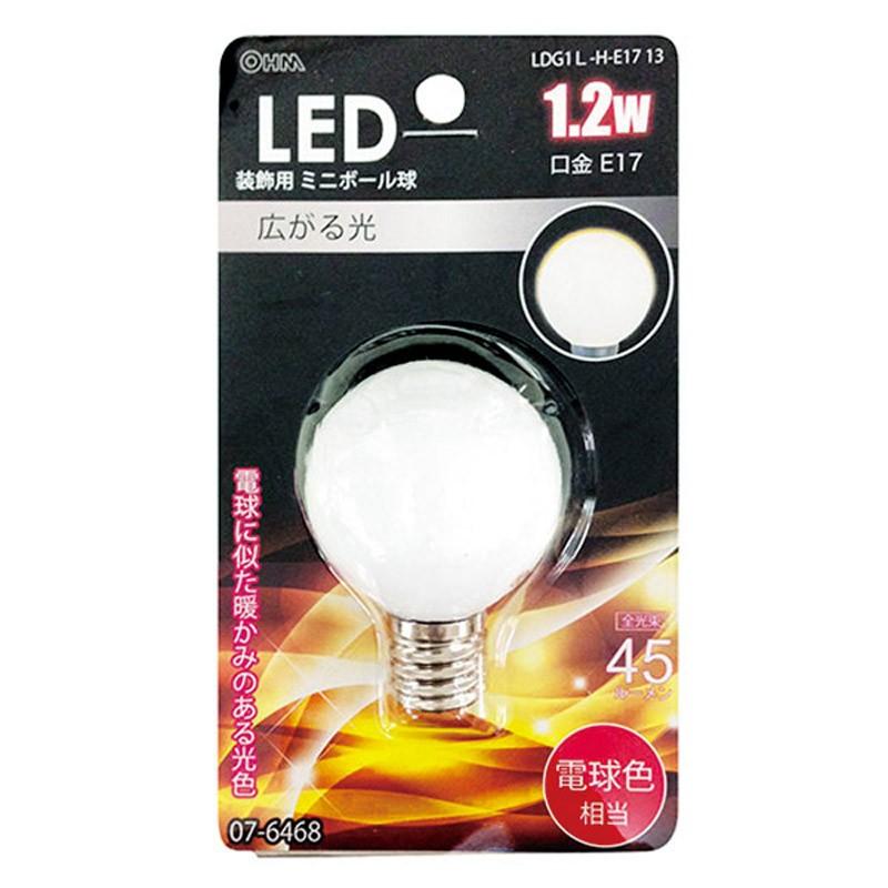 オーム電機 LED電球 装飾用 LEDミニボール球(ボール電球形) G40(外径40mm) ホワイト(白) 1.2W 45lm 電球色 E17 LDG1L-H-E17 13 (07-6468 ...