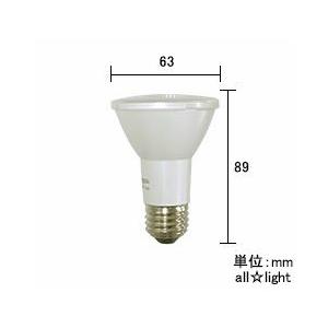ELPA ELPA エルパボール LED電球 ビームランプタイプ 6.0W 電球色相当 E26口金 440lm 屋内・屋外兼用 外径63mm LDR6L-W-G053 : オールライト ...