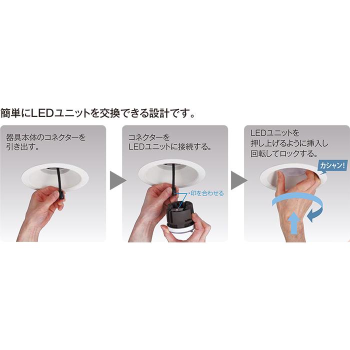 東芝ライテック 東芝 LEDユニット交換形ダウンライト用 LEDユニット 高効率 広角 1500シリーズ FHT32形器具相当 電球色(3000K) Ra83 LEEU-1503L-03 ...