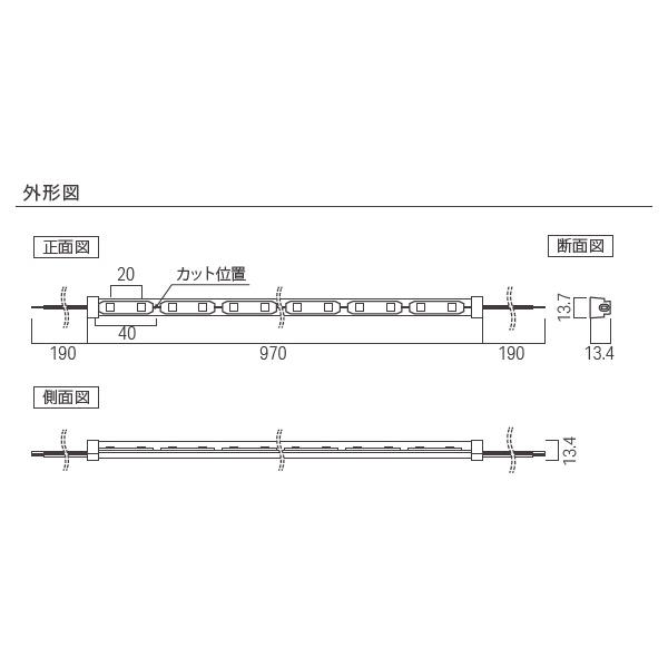 ルーチ LEDテープライトパワーフレックス アルファ DC24V 970mm 電球色 2700K 屋内用 (電源トランス・コード別売) LFPA20-0960-L27-CL-I ※受注生産品 ...