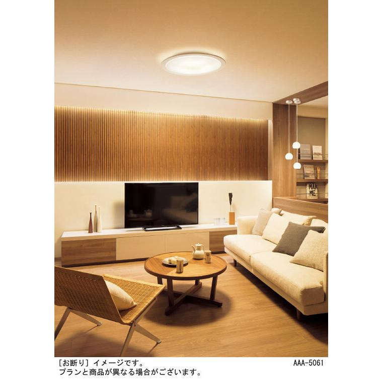 Panasonic パナソニック 天井直付型LED（昼光色〜電球色）シーリングライト美ルック・リモコン調光・調色・カチットF 引掛シーリング ...