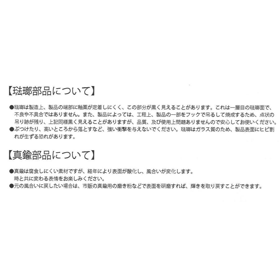 富士ホーロー Remo(レモ) 琺瑯製ペンダントライト LP-23 無地 引掛シーリング式 真鍮製 E26 1灯用 ランプ別売 コード長1000mm スモークブルー LP-23.SB ...