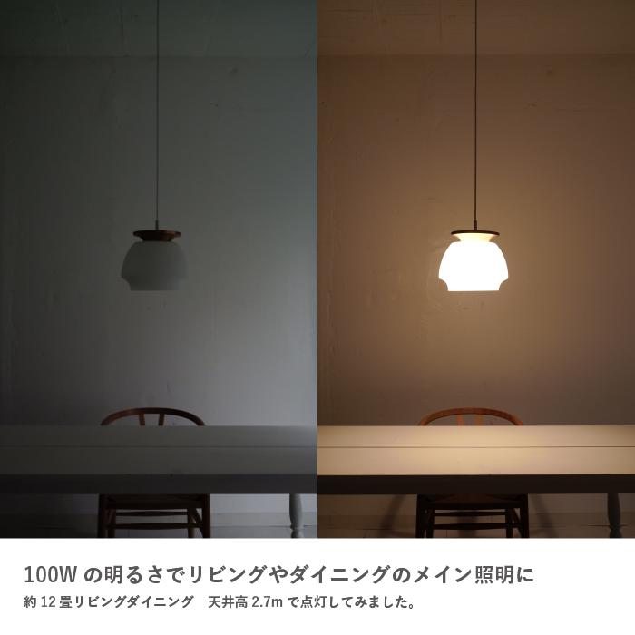 ディクラッセ 吊り下げ照明器具 ペンダントランプ フォンターン 引掛シーリング 白熱電球100W（ホワイト）E26口金 ランプ付 北欧風 LP3144WH :LP3144WH-DICLASSE ...