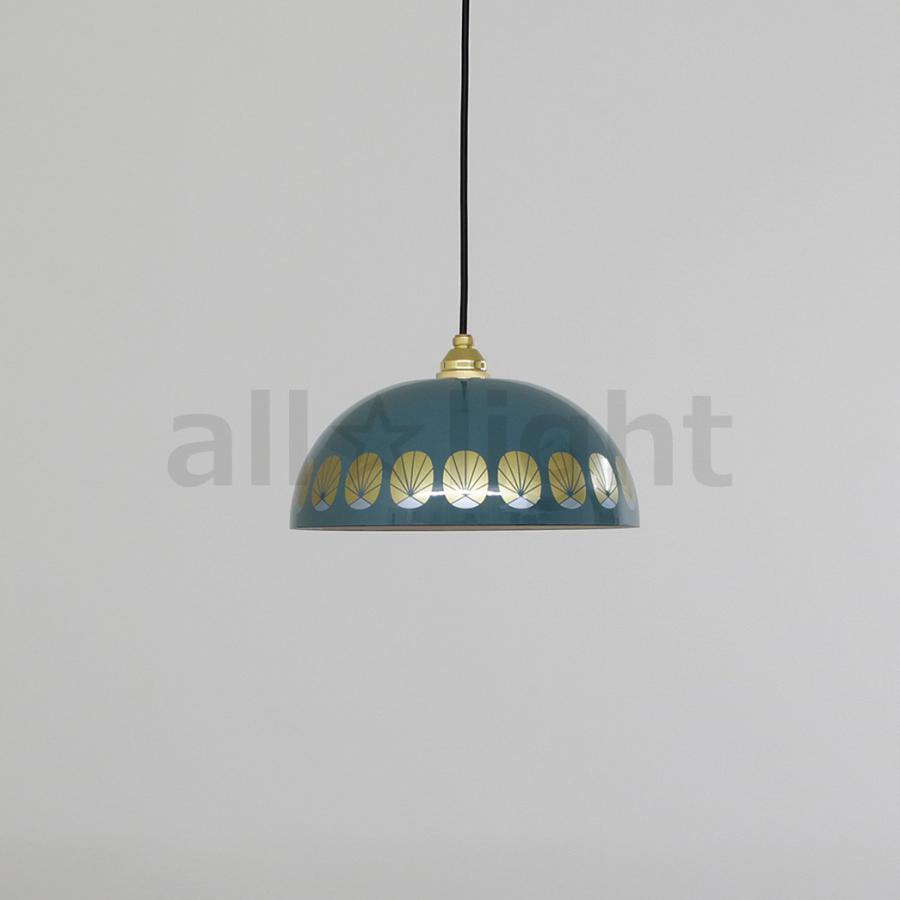 富士ホーロー Remo(レモ) 琺瑯製ペンダントライト LP-31A 柄 引掛シーリング式 真鍮製 E26 1灯用 ランプ別売 コード長1000mm スモークブルー LP-31A.SB ...