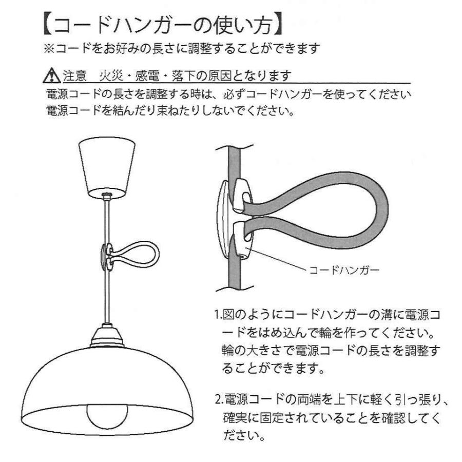 富士ホーロー Remo(レモ) 琺瑯製ペンダントライト LP-31A 柄 引掛シーリング式 真鍮製 E26 1灯用 ランプ別売 コード長1000mm スモークブルー LP-31A.SB ...