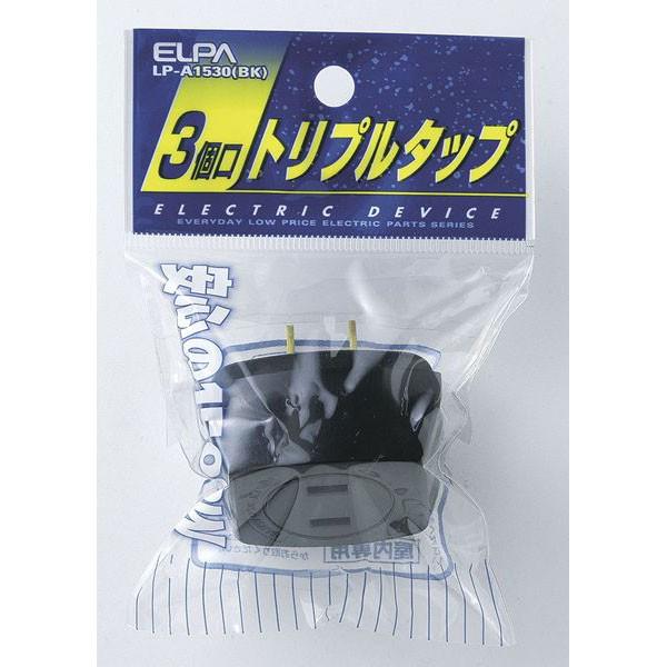 ELPA ELPA EDLPトリプルタップ ブラック LP-A1530(BK) : オールライト Yahoo!店 - 通販 - Yahoo!ショッピング