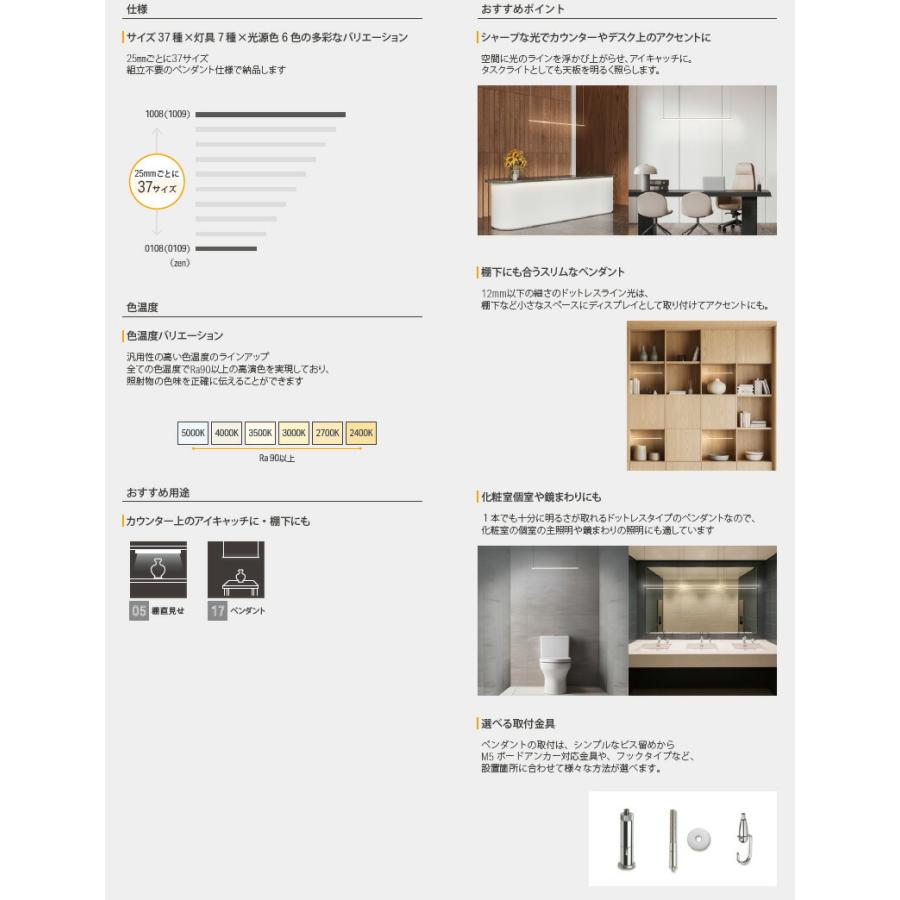 ルーチ LEDライン照明 リミットus ペンダント仕様 DC24V 157.2mm (電源トランス・コード別売) LRMUST-0158(P) ※受注生産品 : オールライト Yahoo!店 ...