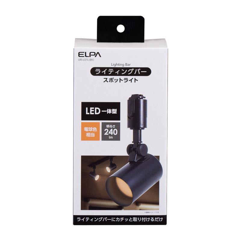 ELPA ELPA LEDスポットライト ライティングバー用（配線ダクトレール用） 本体色ブラック 明るさ240lm 電球色 LRS-L01L(BK) : オールライト Yahoo!店 ...