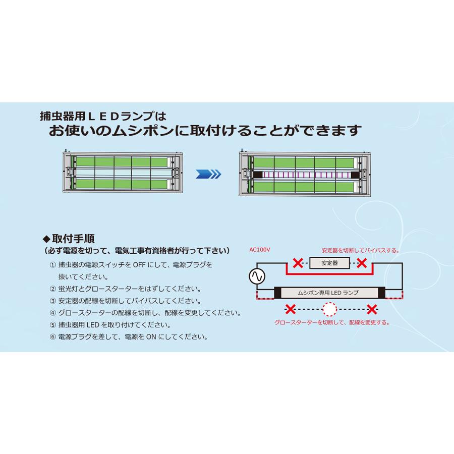 ベンハー 捕虫器用LEDランプ ムシポン専用ランプ 20形(20W) LT20BL/16-MP : オールライト Yahoo!店 - 通販 - Yahoo!ショッピング
