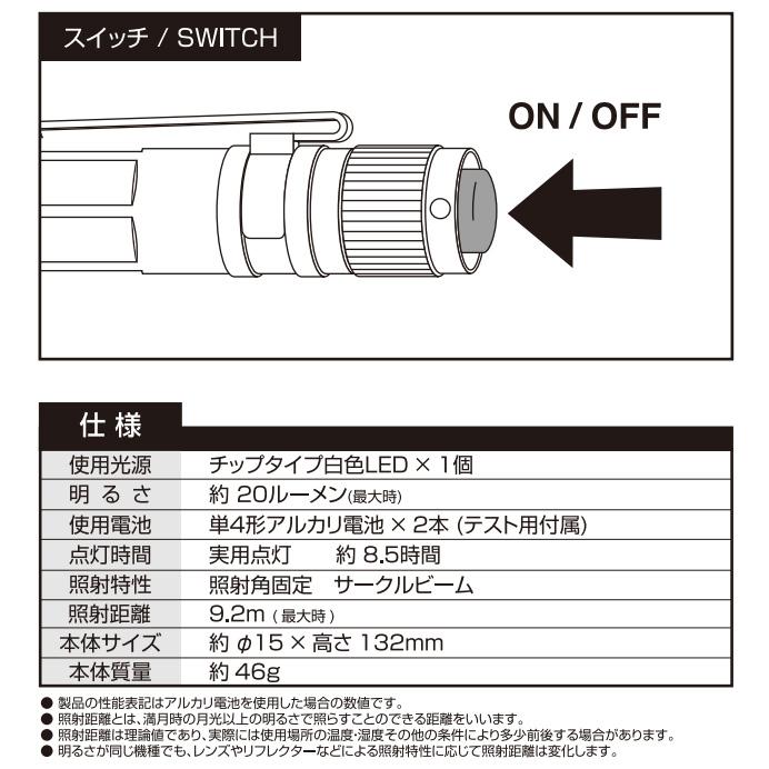 GENTOS GENTOS Flooxシリーズ LEDペンライト 白色LED IPX4 20lm 単4形アルカリ電池2個用（テスト用付属） LU-190 : オールライト Yahoo!店 ...