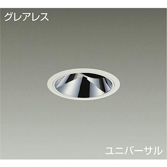 大光電機 DAIKO LEDユニバーサルダウンライト CDM-T35W相当 (LED内蔵) 電源別売 白 グレアレス 白色 4000K 埋込穴φ100mm LZD-93562NWW : オール ...