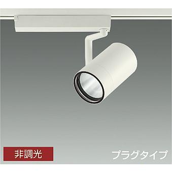 大光電機 DAIKO LEDスポットライト 白 CDM-T70W相当 (LED内蔵) 配線ダクトレール用 プラグタイプ 電球色 3000K 高演色 LZS9105YWN2 : オールライト ...