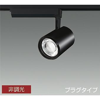 大光電機 DAIKO LEDスポットライト 黒 CDM-T70W相当 (LED内蔵) 配線ダクトレール用 プラグタイプ 白色 4000K LZS92513NB : オールライト Yahoo!店 ...