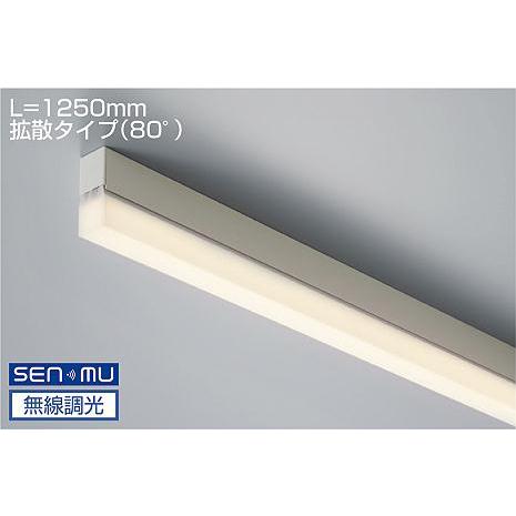 大光電機 DAIKO LED間接照明用器具 (LED内蔵) 天井付・壁付・床付兼用 無線調光 長1250mm 拡散タイプ80° 温白色 3500K LZY-93510ATW : オールライト ...
