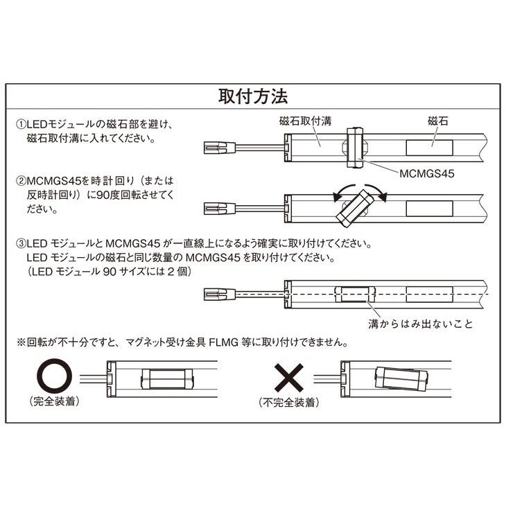 DNライティング DNライティング マグネット付き45度サドル MC−LED3用 MCT−LED用 [3個入り] MCMGS45 : オールライト Yahoo!店 - 通販 - Yahoo ...