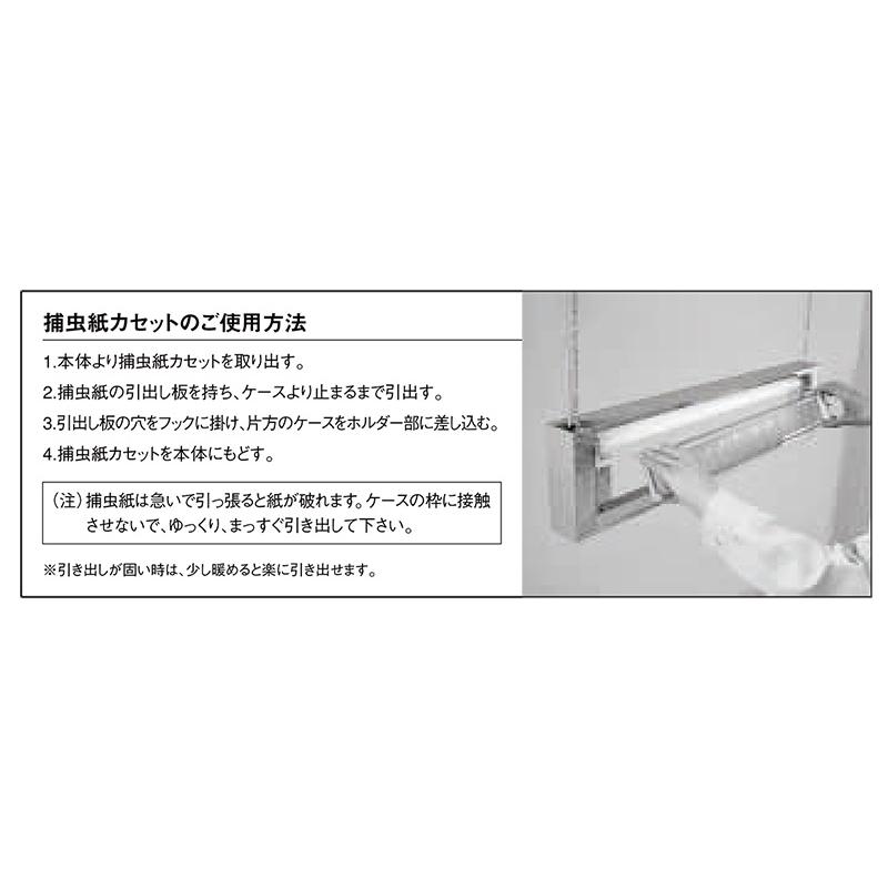 ベンハー 粘着式捕虫器 ムシポン MP-301DXA用捕虫紙カセット : オールライト Yahoo!店 - 通販 - Yahoo!ショッピング