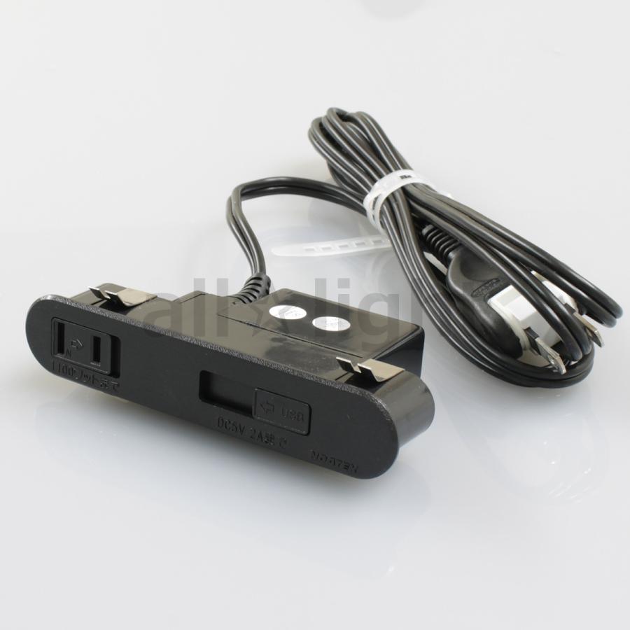 NOATEK ノア 家具用コンセント(什器用) 1ヶ口スライドコンセント USB電源付 黒 VFFコード2m ワンタッチ式 スライドコンセント ...