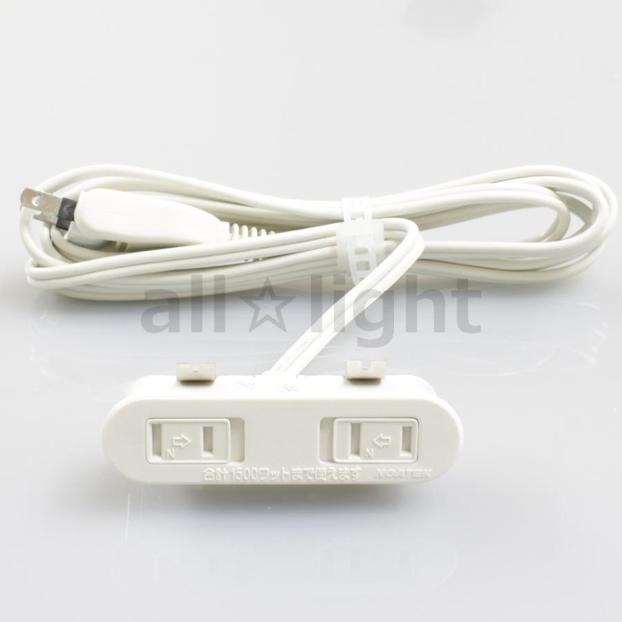 NOATEK ノア 家具用コンセント(什器用) 2ヶ口スライドコンセント 白 VFFコード2m ワンタッチ式 1500Wまで NC-1555白 ...