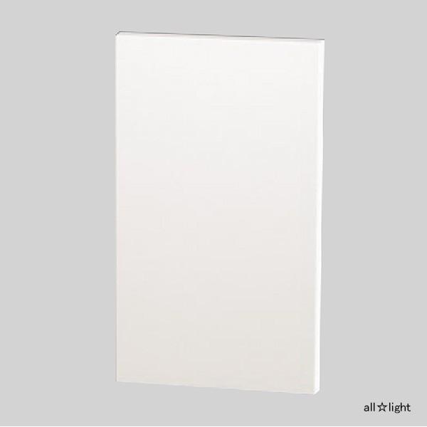 神保電器 NKシリーズ配線器具 プレート 1連用ブランクプレート ピュアホワイト NKP-0UF PW ※受注生産品 : オールライト Yahoo!店 - 通販 - Yahoo!ショッピング