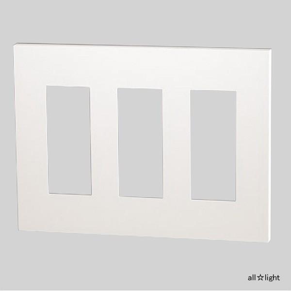 神保電器 神保電器 NKシリーズ配線器具 プレート 3連用 9コ用 ピュアホワイト NKP-3UF-3 PW ※受注生産品 : オールライト Yahoo!店 - 通販 - Yahoo!ショッピング