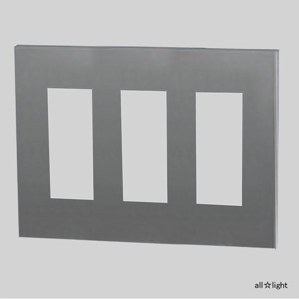 神保電器 神保電器 NKシリーズ配線器具 プレート 3連用 9コ用 ソリッドグレー NKP-3UF-3 SG ※受注生産品 : オールライト Yahoo!店 - 通販 - Yahoo!ショッピング