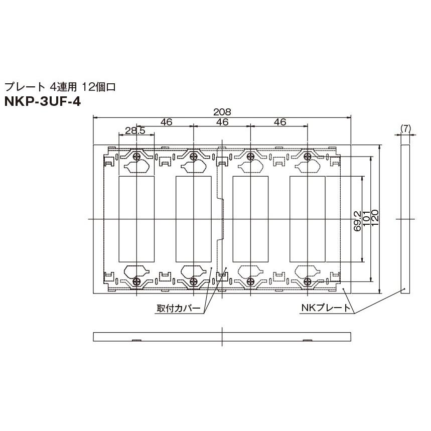 神保電器 NKシリーズ配線器具 プレート 4連用 12コ用 ソフトブラック NKP-3UF-4 SB ※受注生産品 :NKP3UF4SB-JIMBO:オールライト Yahoo!店 - 通販 ...