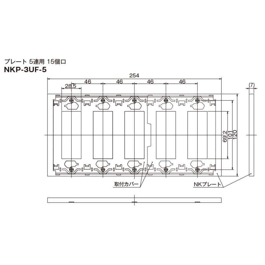 神保電器 NKシリーズ配線器具 プレート 5連用 15コ用 ソフトブラック NKP-3UF-5 SB ※受注生産品 : オールライト Yahoo!店 - 通販 - Yahoo!ショッピング