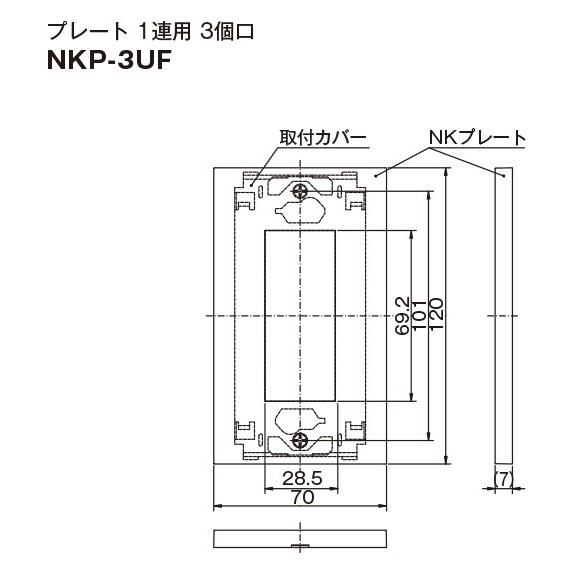 神保電器 神保電器 NKシリーズ配線器具 プレート 1連用 3コ用 ソリッドグレー NKP-3UF SG ※受注生産品 : オールライト Yahoo!店 - 通販 - Yahoo!ショッピング