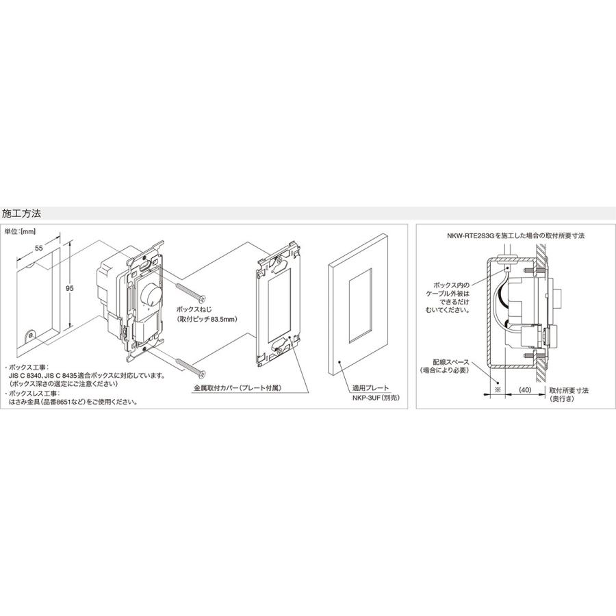 神保電器 神保電器 NKシリーズ配線器具 逆位相制御方式埋込ライトコントロール+3路スイッチ TRAIL-E 2A ソフトブラック NKW-RTE2S3 SB ※受注生産品 : オールライト ...