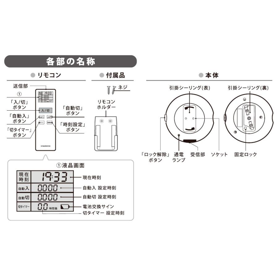 OHM（オーム電機） ペンダント型照明器具専用リモコンスイッチ AC100V 定格3A 工事不要 単3形乾電池×2本（電池別売） OCR-CRS01W2 (04-9778) ≪あすつく対応商品 ...