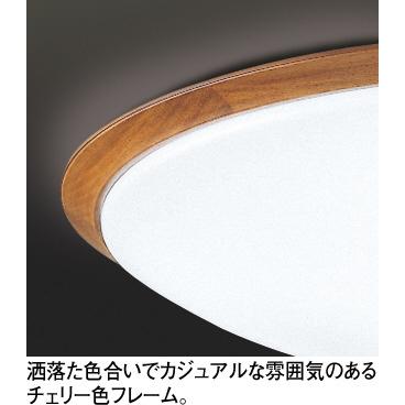 ODELIC シーリングライト クイックA取付 引掛シーリング 電球色〜昼光色 〜12畳 R15高演色LED 調光・調色 OL251621R :OL251621R-ODELIC:オールライト ...