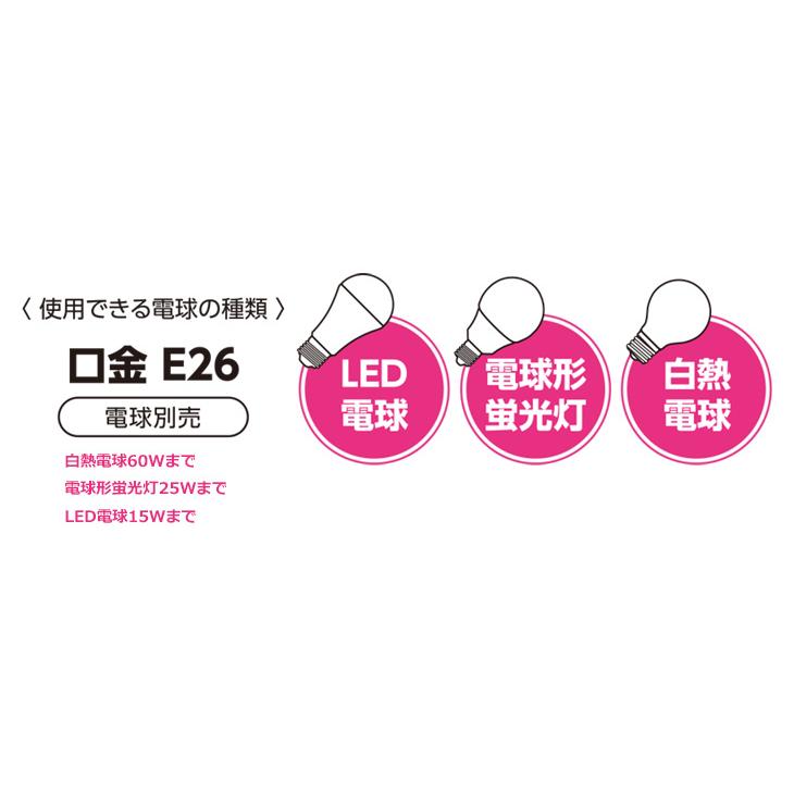 ELPA ELPA ペンダントソケット 1灯用 引掛シーリング式 ツイストコード ダークブラウン ランプ別売 口金E26 白熱電球60Wまで コード長約60cm PD-WE26D : オール ...