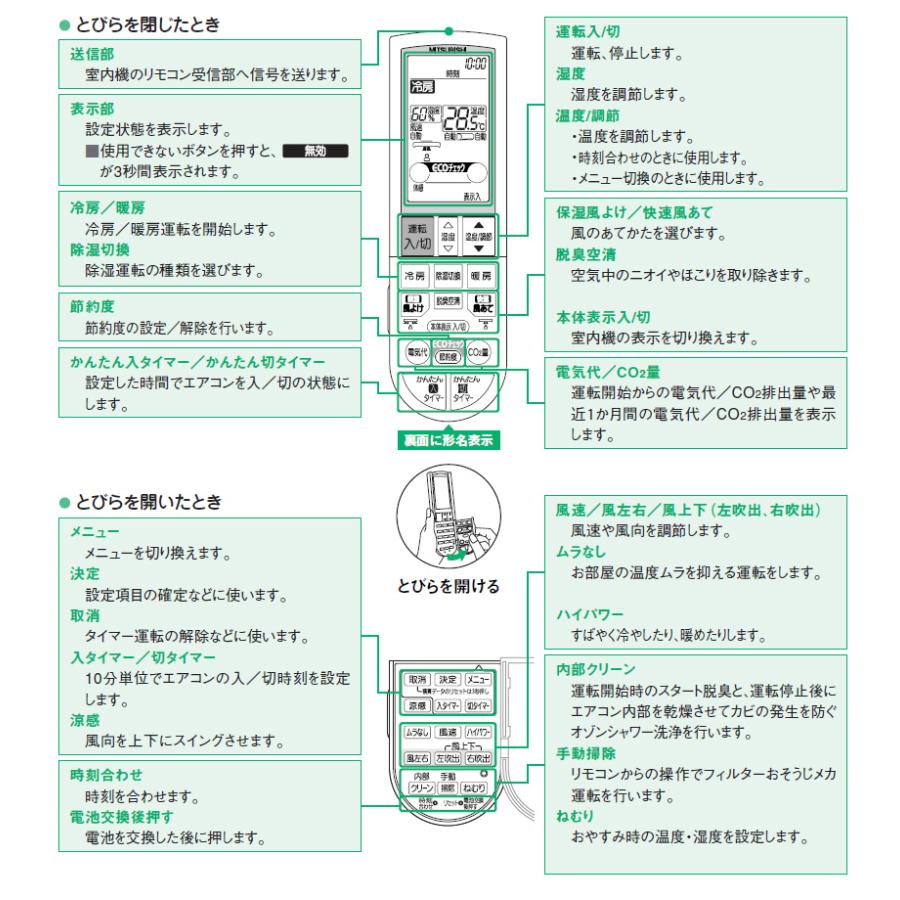 三菱 ルームエアコン 霧ヶ峰用 リモコン PG092(M21 3K5 426) :PG092-MITSUBISHI:オールライト Yahoo!店 - 通販 - Yahoo!ショッピング