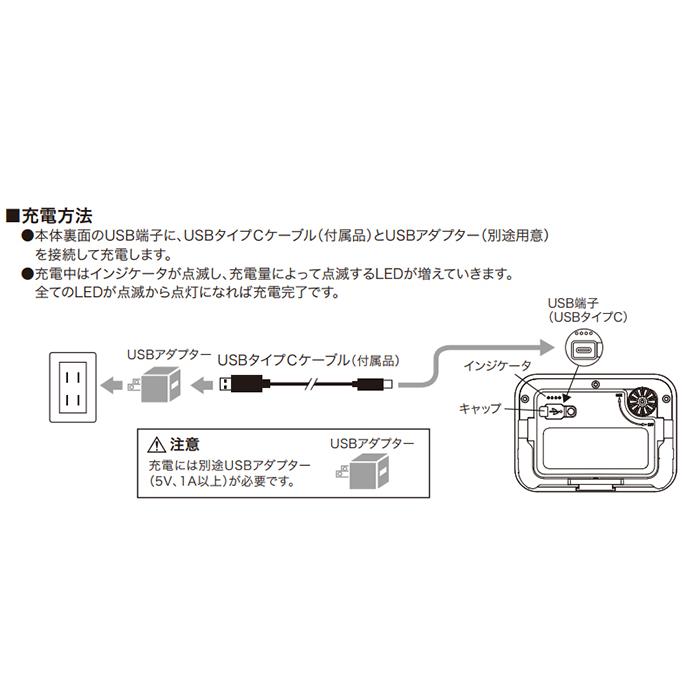 JEFCOM ジェフコム LED投光器(作業灯) LEDパランドルRX 屋外用(IP64) 充電式 調光タイプ 全光束:1000lm(100%) 色温度6000K USBタイプCケーブル付属 ...