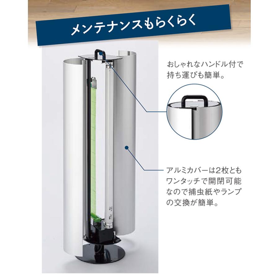 ベンハー 粘着式捕虫器 Reflex（リフレクス） シルバー FL30SBL×1灯 据置型 Reflexシルバー : オールライト Yahoo!店 - 通販 - Yahoo!ショッピング