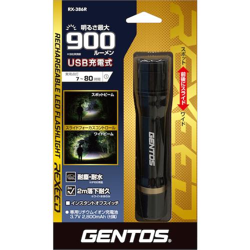 GENTOS GENTOS REXEEDシリーズ LEDフラッシュライト 高輝度チップタイプ白色LED IP66 900lm(Maxモード時) 専用充電池付き RX-386R : オールライト ...