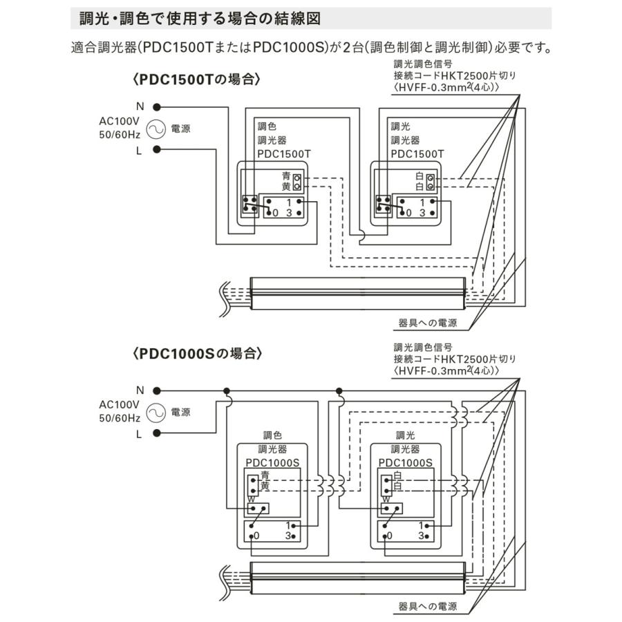 DNライティング LED棚照明器具 DNLED's コンパクト型LED間接照明 SCF-LED-APT 調光調色 光源一体型 504mm 昼白色-電球色 SCF-LED504NL28-APT ...