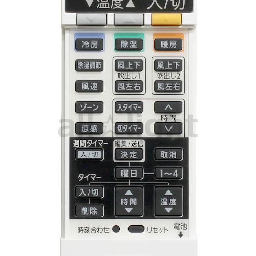 三菱電機 三菱 ルームエアコン 霧ヶ峰用 リモコン SG126(M21 EAE 426) : オールライト Yahoo!店 - 通販 - Yahoo!ショッピング