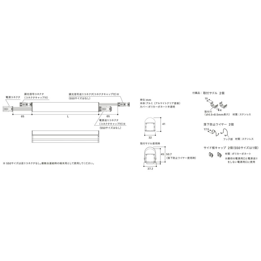 DNライティング DNライティング 軒下用LED照明器具 SO3-LED 光源一体型 電源内蔵 調光兼用型 ワイド配光 IPX4 1250mm 電球色 2800K SO3-LED1250L28 ...