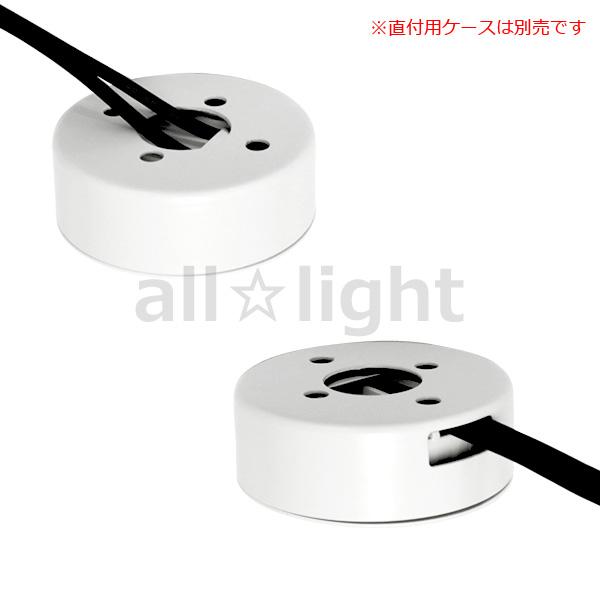TES LIGHTING 薄型LEDディスプレイダウンライト コインライト 100V 調光対応 埋込直付兼用 埋込穴φ50mm 電球色 ...