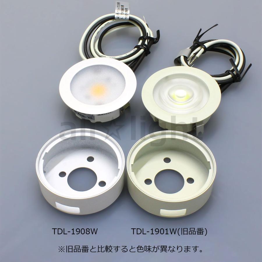 TES LIGHTING 薄型LEDディスプレイダウンライト コインライト 100V 調光対応 埋込直付兼用 埋込穴φ50mm 昼白色 ...
