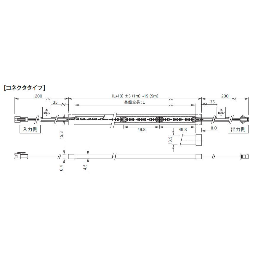 TES LIGHTING Qoonela(クーネラ) TRP-925 コネクタタイプ 全長4002mm 2700K 電球色 片側コネクタ ...