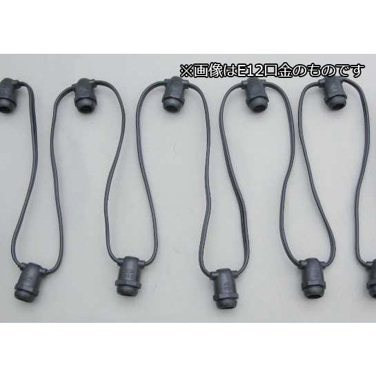 TOZAI 連結ソケット ストリングライトコード E17 黒 E17ソケット25個付き 防滴形（屋内・屋外）（ランプ別売） TZC-E17-25-CV-B : オールライト Yahoo!店 ...