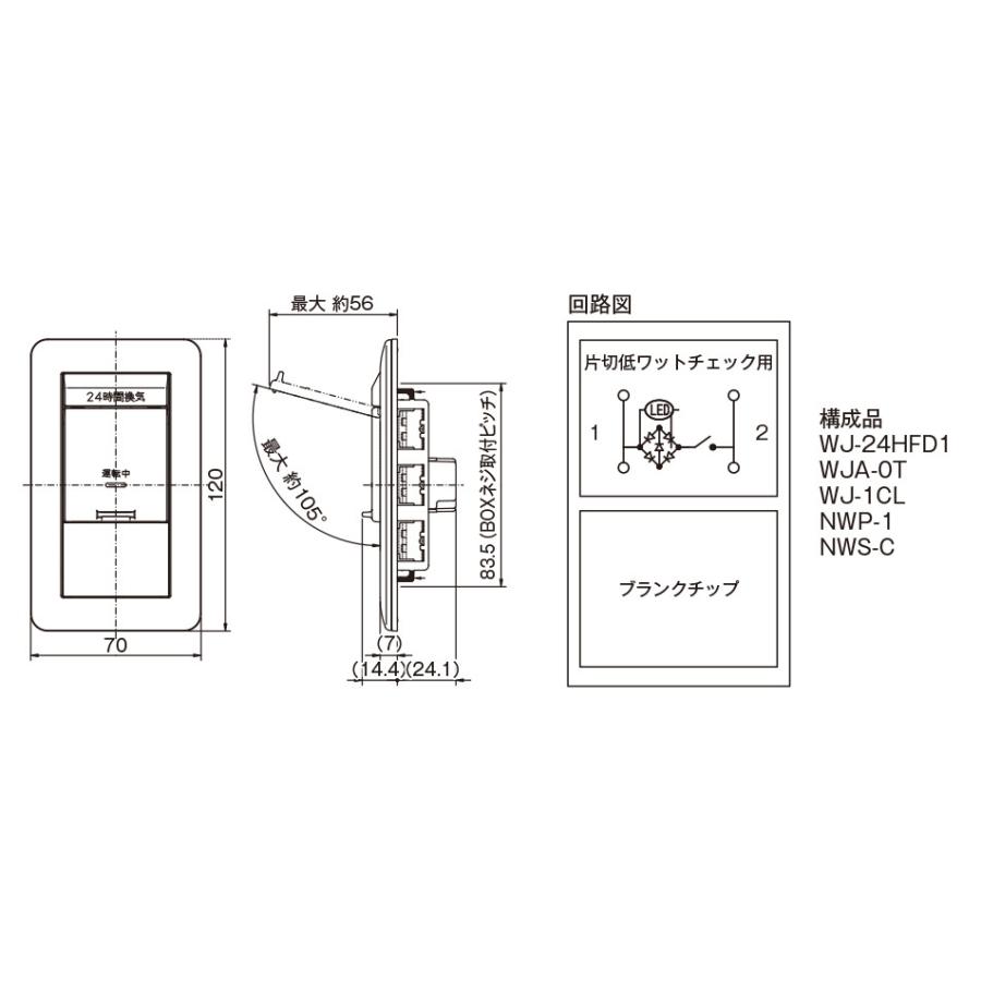神保電器 J・WIDE SLIMシリーズ 24時間換気用メインスイッチ 換気扇スイッチ 片切低ワットチェック用 0.5A-300V VJS-1 : オールライト Yahoo!店 - 通販 ...