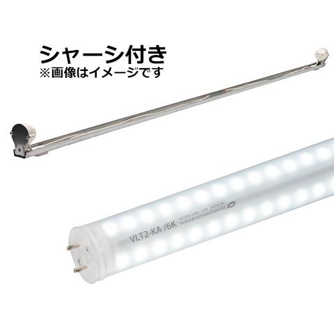 ニッケンハードウェア 看板灯用直管LEDランプ View Lamp Tube2+シャーシセット 40W形 6000K 昼光色相当 片面300 ...