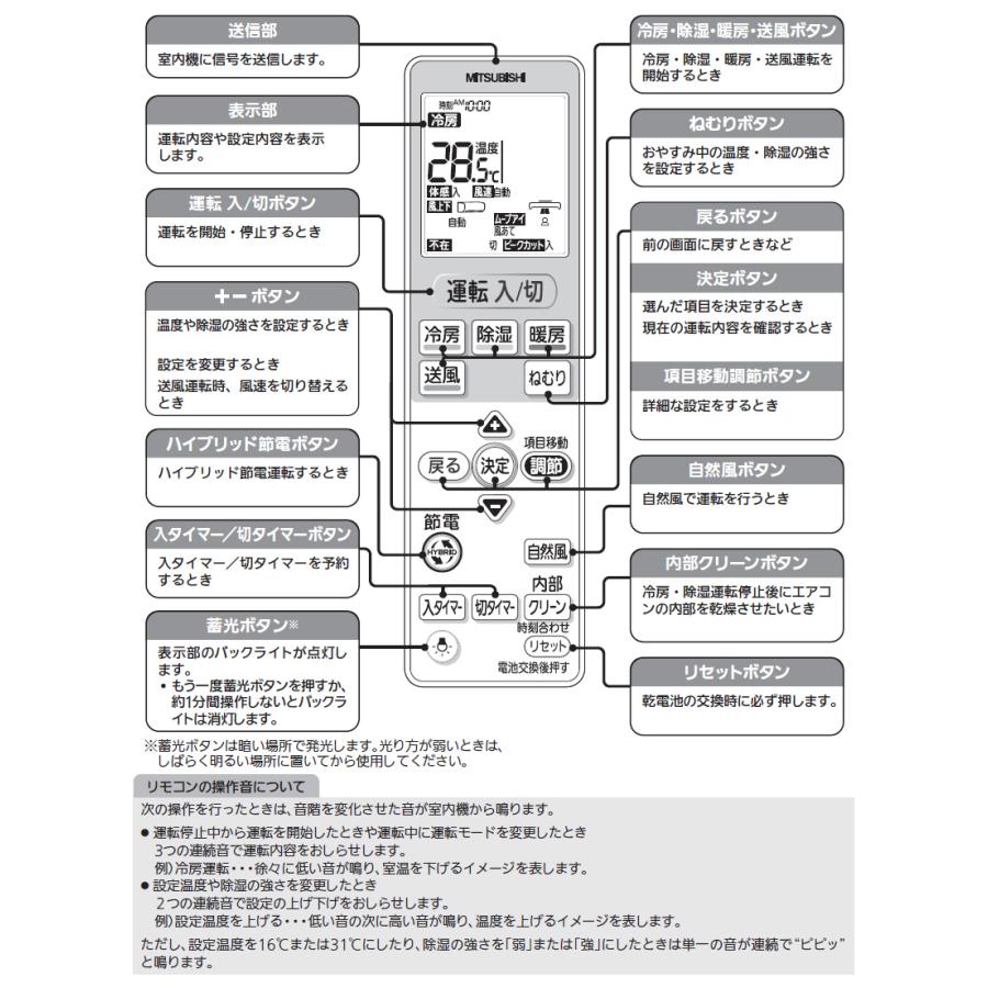 三菱電機 三菱 ルームエアコン 霧ヶ峰用 リモコン VS141(M21 ECJ 426) : オールライト Yahoo!店 - 通販 ...